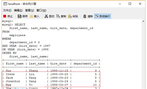 Sql Or运算符 Sql教程 Sql Or运算符 Sql教程
