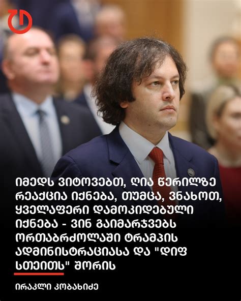 ტაბულა • Tabula მეგობრებო მსურს მოგაწოდოთ მეტად საყურადღებო და მნიშვნელოვანი ინფორმაცია