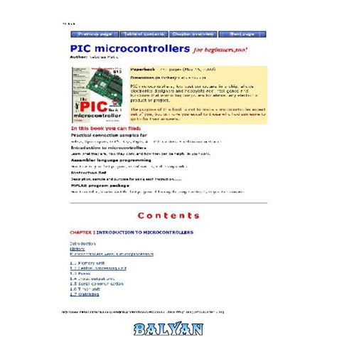 کتاب میکروکنترلر Pic وبلاگ کتابخانه دیجیتال بلیان
