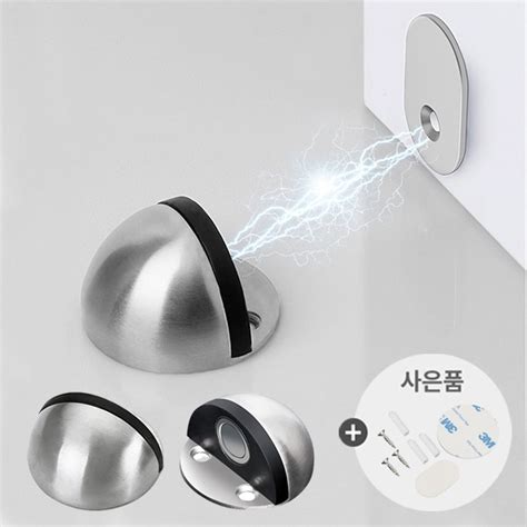 알아서 붙잡아주는 무타공 자석 도어스토퍼 현관문고정 문쾅방지 문콕방지 티몬