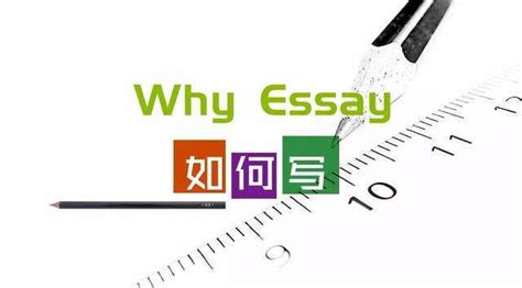 美國大學申請文書技巧解析 每日頭條
