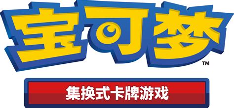 Filelogo Zh S Pokemon Trading Card Gamesvg Pidgiwiki