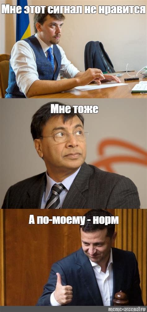 Meme All