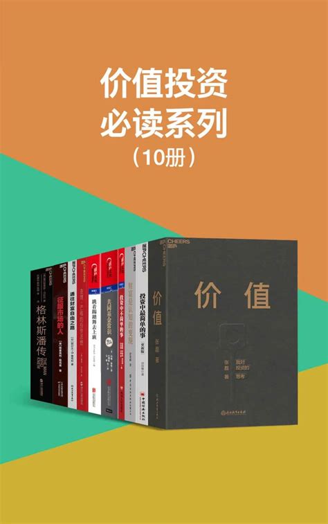 热点图书网免费图书分享网站