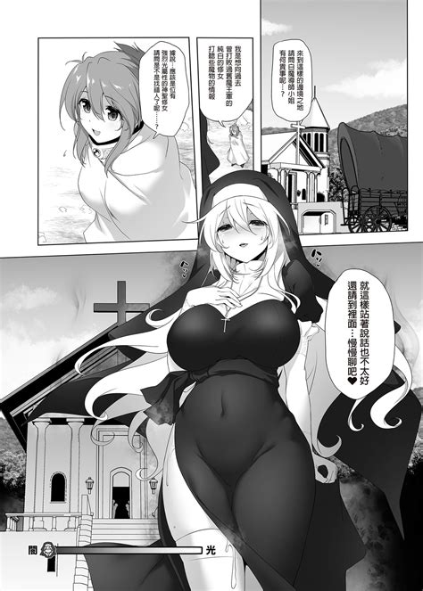 Bouken No Sho Series Soushuuhen The Adventurers Book Has Perfect