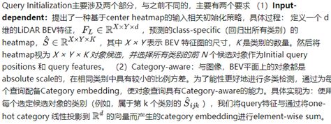 Transfusion 基于transformer的多模态融合算法（cvpr2022） Csdn博客