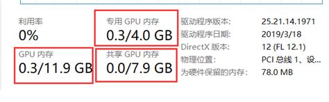 训练模型，内存、显存out Of Memory问题训练模型ram不足 Csdn博客