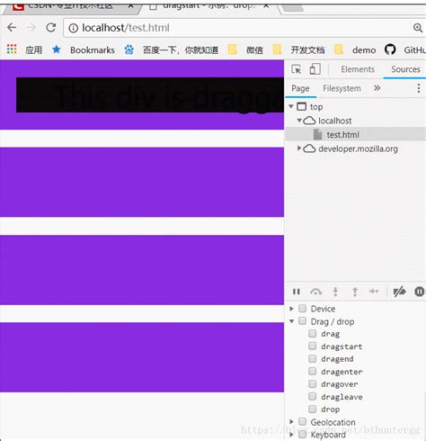 被拖动时触发 Drag 事件到drop事件的执行步骤过程例子chorme Dragstart 触发 Preventdefault Csdn博客