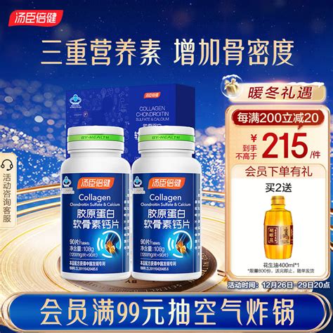 京东1 一起活动吧