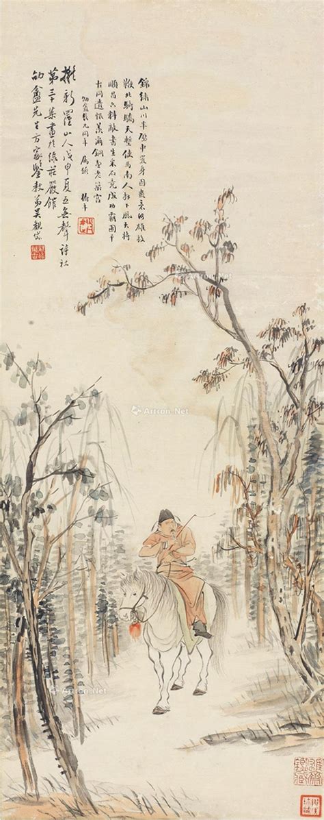 吴观岱 赵椿年 秋林策蹇图 2016年秋拍卖会 上海泓盛 拍品价格 图片 拍卖专场 拍卖会预展 拍卖会结果 卓克拍卖频道