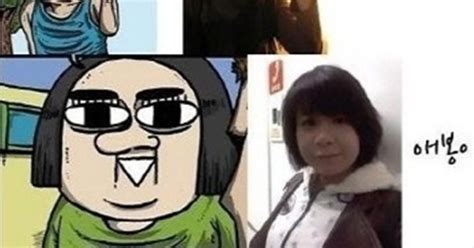 마음의 소리 애봉이 싱크로율 100 실제 애봉이 어떤 모습