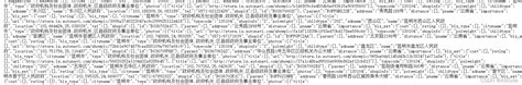 运用python与高德api接口获取地理信息数据 以例昆明市为例 python计算高德地图 api计算城市可达性 csdn博客