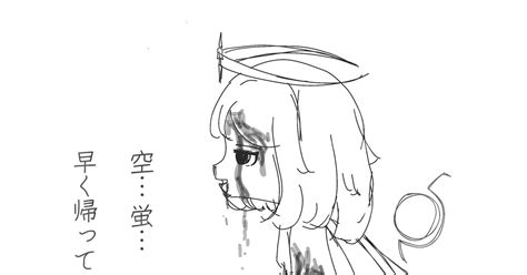 原神 この恨み、覚えておくぞ Player1のイラスト Pixiv