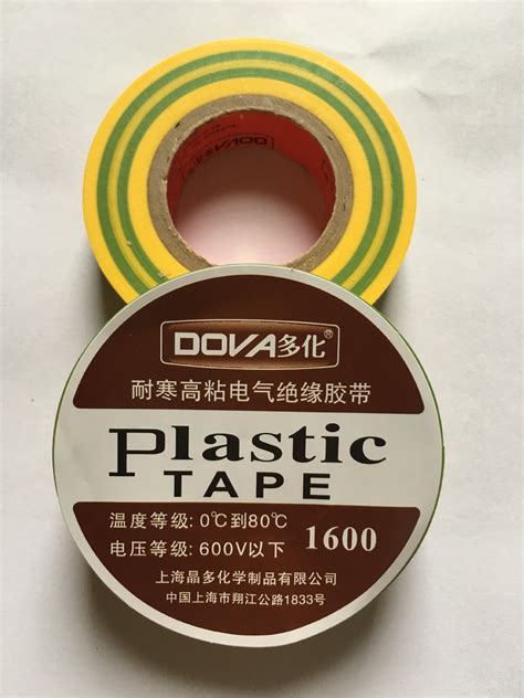 电工胶带温度范围 电工胶带耐多少度高 电工胶带能耐多少度 第4页 大山谷图库