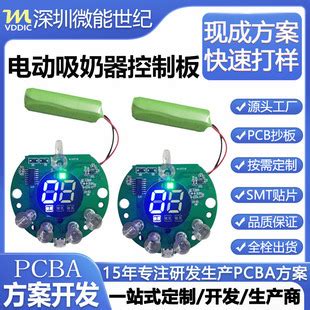 Pcba