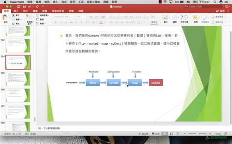 Java Filterinputstream Filteroutputstream