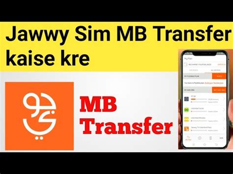 Jawwy Sim MB Transfer Kaise Karte Hai YouTube