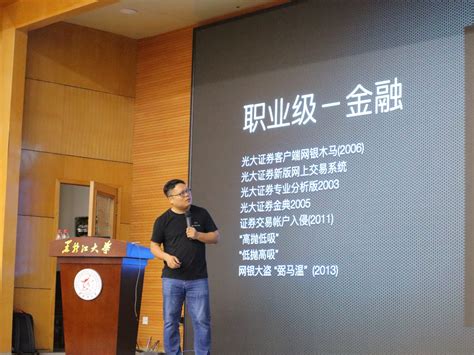 点燃荣耀 守护安全 安恒信息首棒大运会火炬于哈尔滨站正式传递 互联网科技快报砍柴网