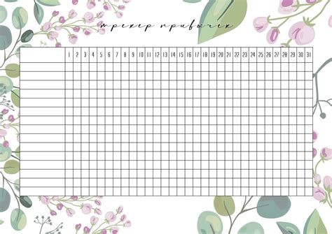 Шаблон трекер привычек 50 фото