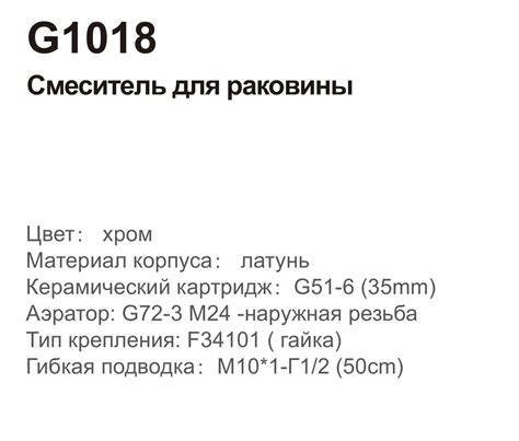 Купить смеситель Gappo G1018 в Минске с доставкой по Беларуси