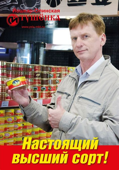 Новости: Названа самая вкусная говяжья тушенка - Агрохолдинг «Йола»
