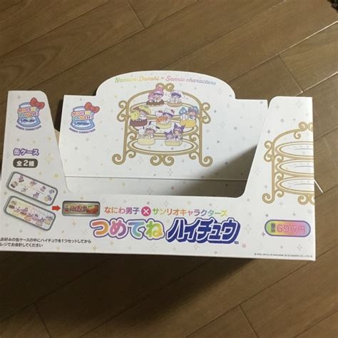 なにわ男子 つめてねハイチュウ 箱 ローソン なにわ男子の通販 By みみみ｜ナニワダンシならラクマ