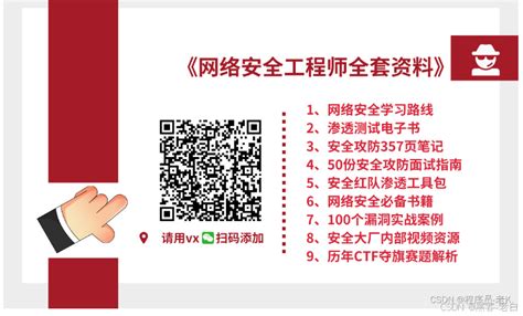 Linux网络抓包分析工具（非常详细）零基础入门到精通，收藏这一篇就够了linux 抓包linux抓包 Csdn博客