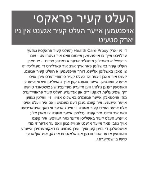 Form 1532 Fill Out Sign Online And Download Fillable Pdf New York Templateroller