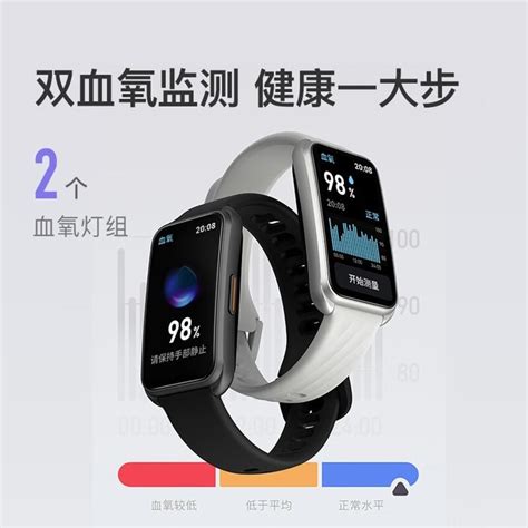 【手慢无】keep 手环血氧监测仪 智能运动手环 B4 仅需269元智能穿戴导购 中关村在线