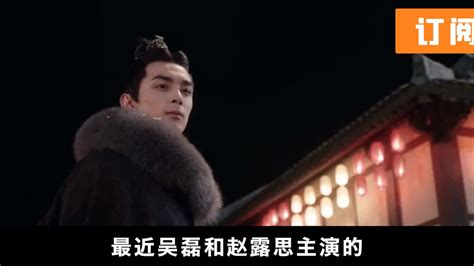 星汉灿烂第二部什么时候播出星汉灿烂2一共有多少集 高清1080P在线观看平台 腾讯视频
