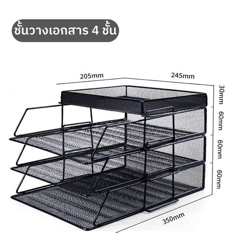 ชั้นวางเอกสาร ชั้นวางหนังสือ 2 3 4 ชั้น สแตนเลสแข็งแรง กล่องใส่เอกสาร โฟลเดอร์กล่องใส่ของ ชั้น