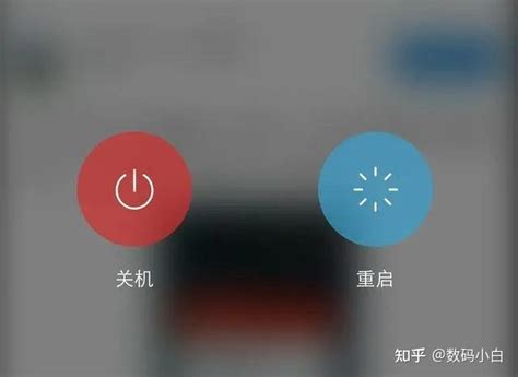 手机多久重启一次比较好 知乎