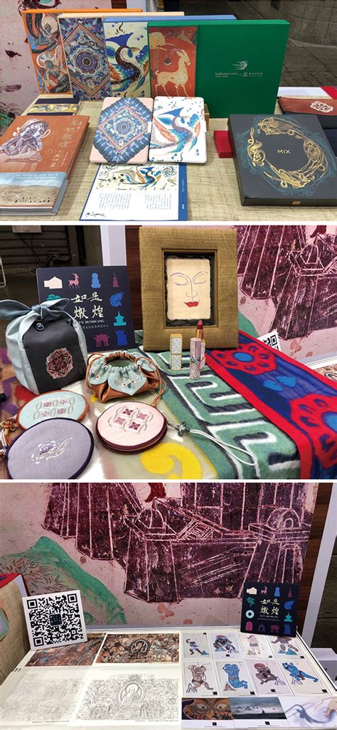 如是敦煌参与第十二届上海国际品牌授权展 文博信息