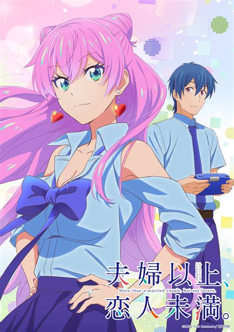 【情報】動畫《夫婦以上，戀人未滿》視覺圖、製作團隊名單公開 夫婦以上，戀人未滿。 哈啦板 巴哈姆特