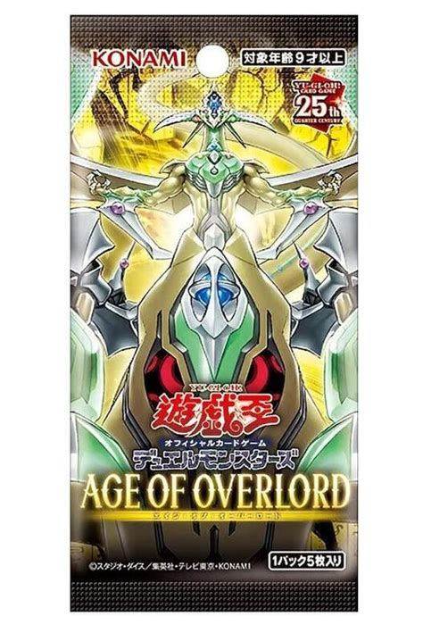 Wow Age Of Overlord Agov