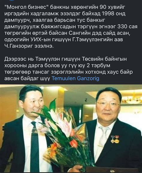 Иргэдийн дуу хоолой Added A New Photo Иргэдийн дуу хоолой