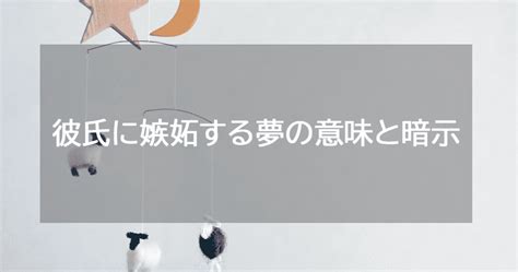 【夢占い】風俗の夢の意味と暗示