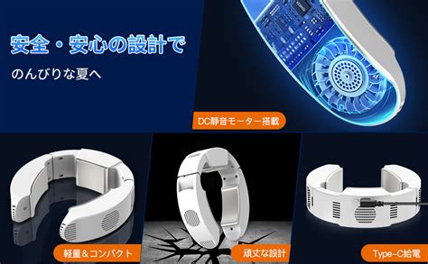 Amazon ネッククーラー 冷却ブレート【2023夏の新定番andペルチェ素子冷却技術and10000mah大容量バッテリー付き】首掛けクーラー