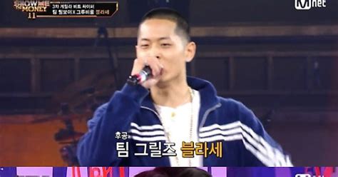 쇼미11 블라세 싸이퍼 대결서 승리 다민이 충격 실수 [★밤tview]