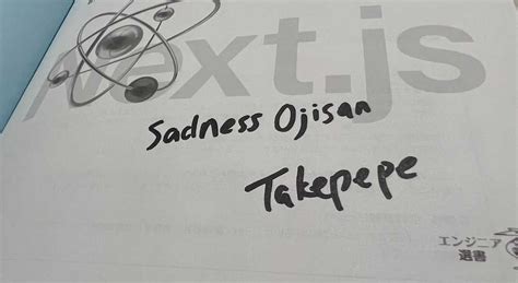 Next Js Next Js Blog Ojisan Io