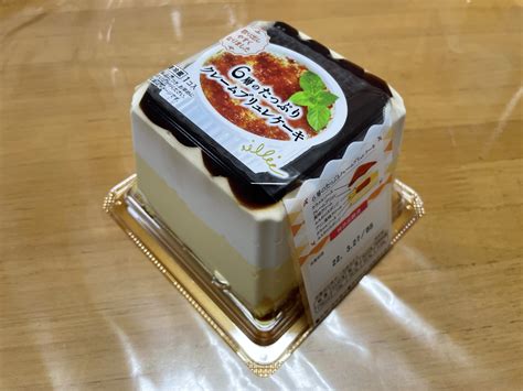 オランジェ