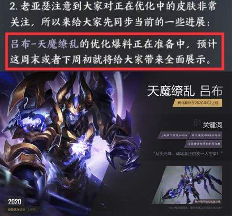 王者荣耀：s19返场皮肤预览，碎片商店下周刷新，留48碎片给李白！官方