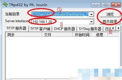 Tftpd32 Breed，tftpd32使用方法与设置dhcp 【iis7站长之家】
