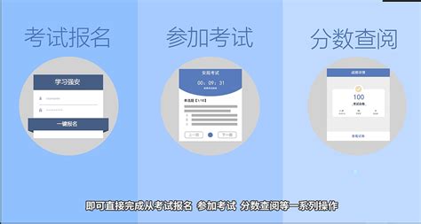 学习强安宣传片longziy 站酷zcool