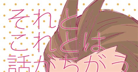逆転裁判 キョオドコピー本再録 めぐむのマンガ キョオド 牙琉響也 王泥喜法介 Pixiv