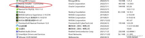 mysql完全卸载以及安装8 0版本（windows11版本一步到位） mysql8 0完全卸载教程 csdn博客