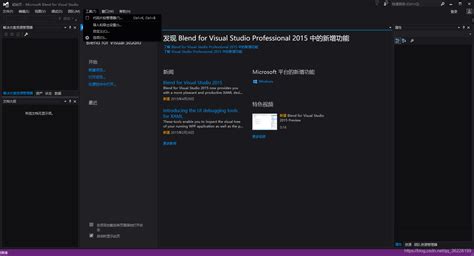 vs工具选项下没有拓展和更新问题 vs2015找不到扩展和更新 csdn博客