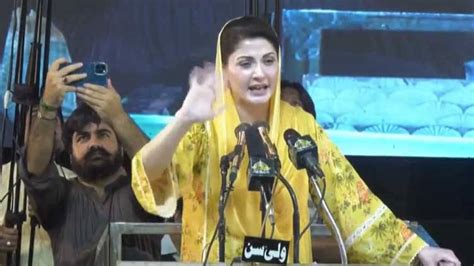 Imrans Political Career Going To End In Country Maryam Nawaz