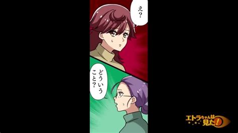 父この家を売ることにした会社倒産で家族を追い出すことに笑顔の父に母娘怒り心頭これから私たちは ページ目 ページ中 愛カツ