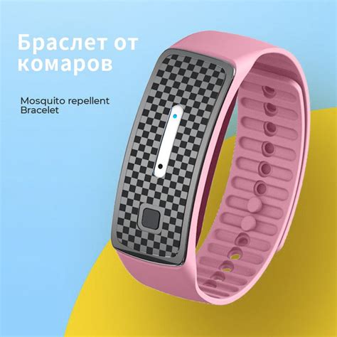 Браслет от комаров противомоскитный для взрослых и детей ...